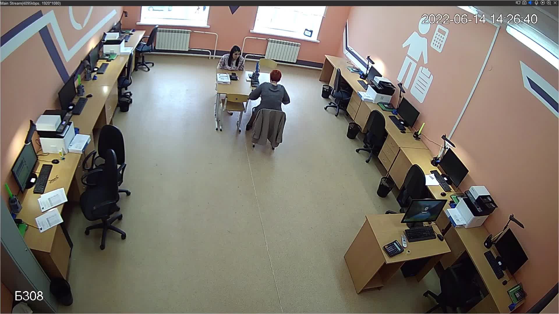 14.06.2022 АУ "НПК"; Демонстрационный экзамен по компетенции Бухгалтерский учет. БУ 1.9 День С -1