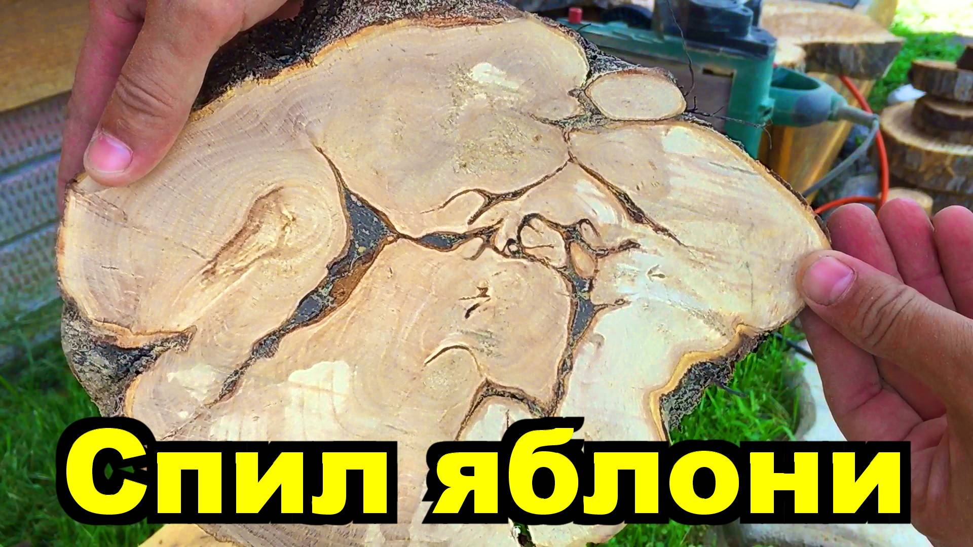 Пано в баню своими руками из яблони