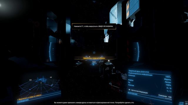 X4  Foundations обучение 20 Камеры