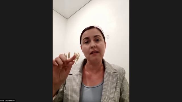 Инна Кулахметова о курсе Хроники Акаши