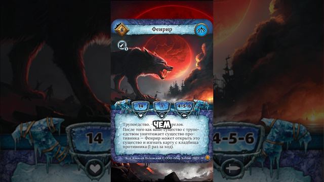 ККИ Берсрек 2023. Моногоры!