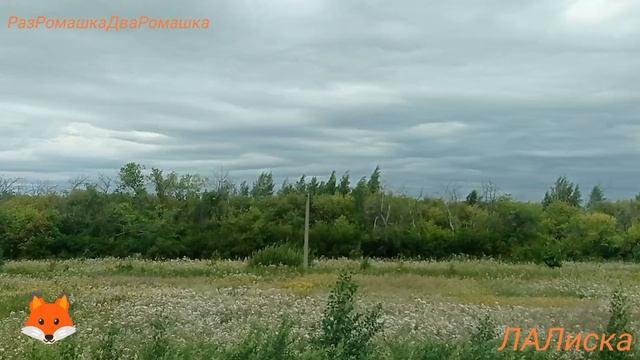 ту, ту, ту Август 2023