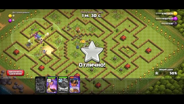 Прохожу испытание к 10-летию игры Клеш оф Кленс/Clash of Clans.