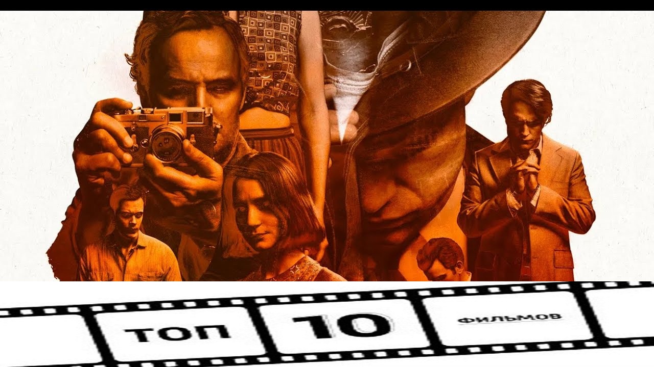 10 НОВЫХ ФИЛЬМОВ ОТ NETFLIX, КОТОРЫЕ УЖЕ ВЫШЛИ В ХОРОШЕМ КАЧЕСТВЕ!