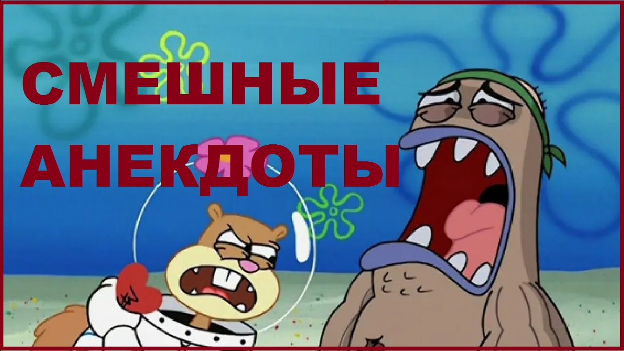 Анекдоты смешные до слёз ! Мамаша с дочерью у доктора ! Прикольный юмор!.mp4