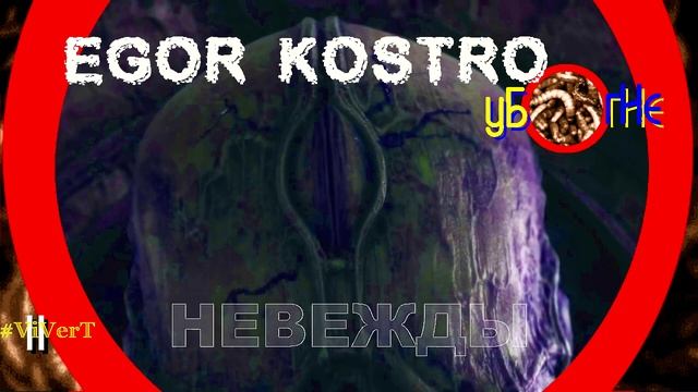 II - уБОгИе-04.mp4