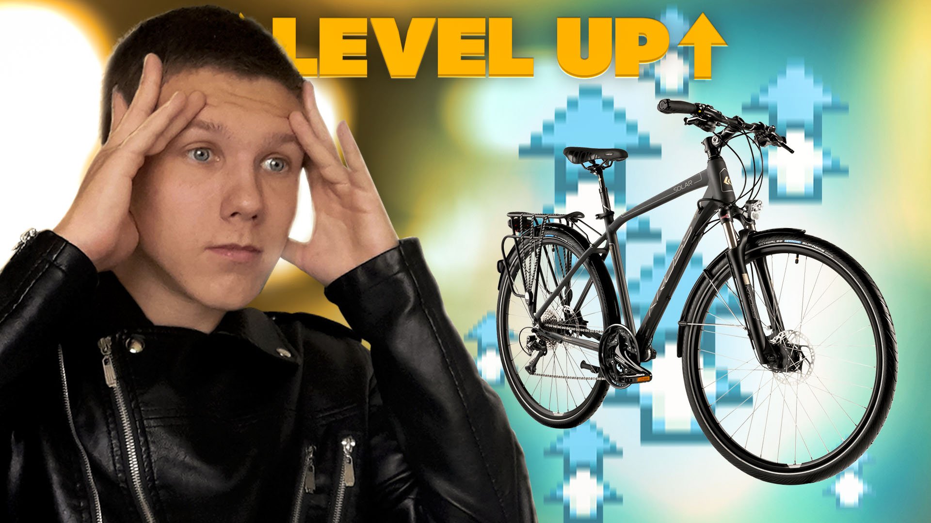 УЛУЧШЕНИЯ ВЕЛОСИПЕДА