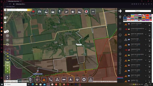 Обзор карты боевых действий на Украине Military maps за 13 апреля 2024 год.