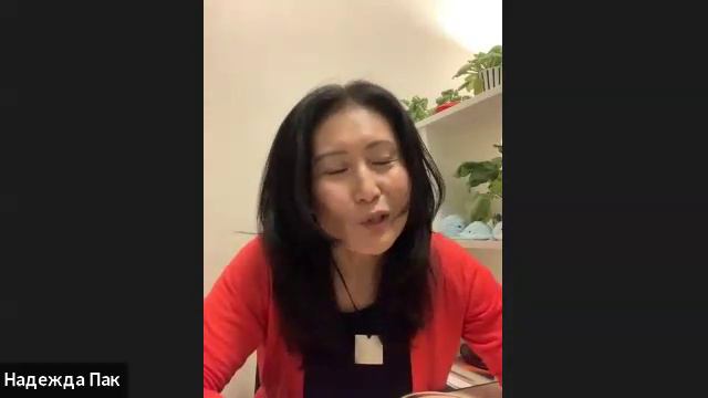 Общение с Богом - Надежда Пак: Говорить с Богом - это просто!
