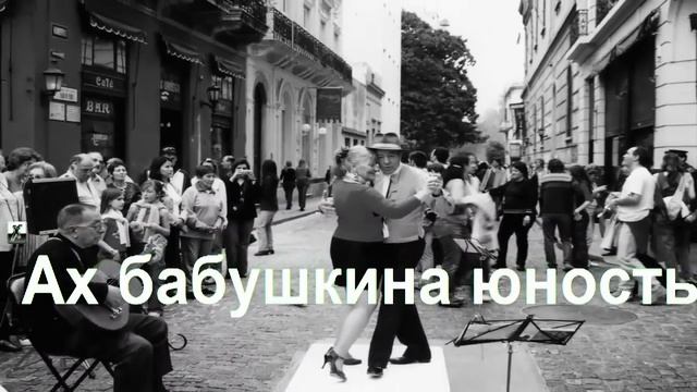 Мама ты же сама молодою была-