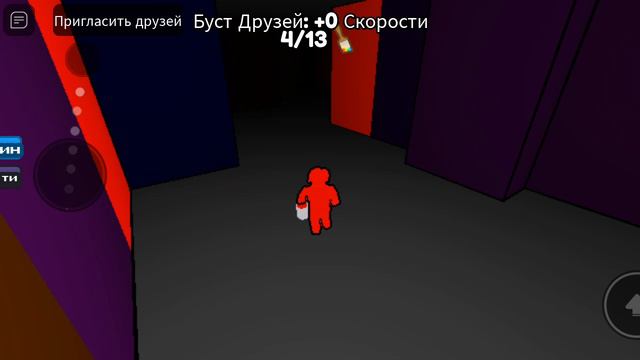 [ UPD ] покрась или умри 💀