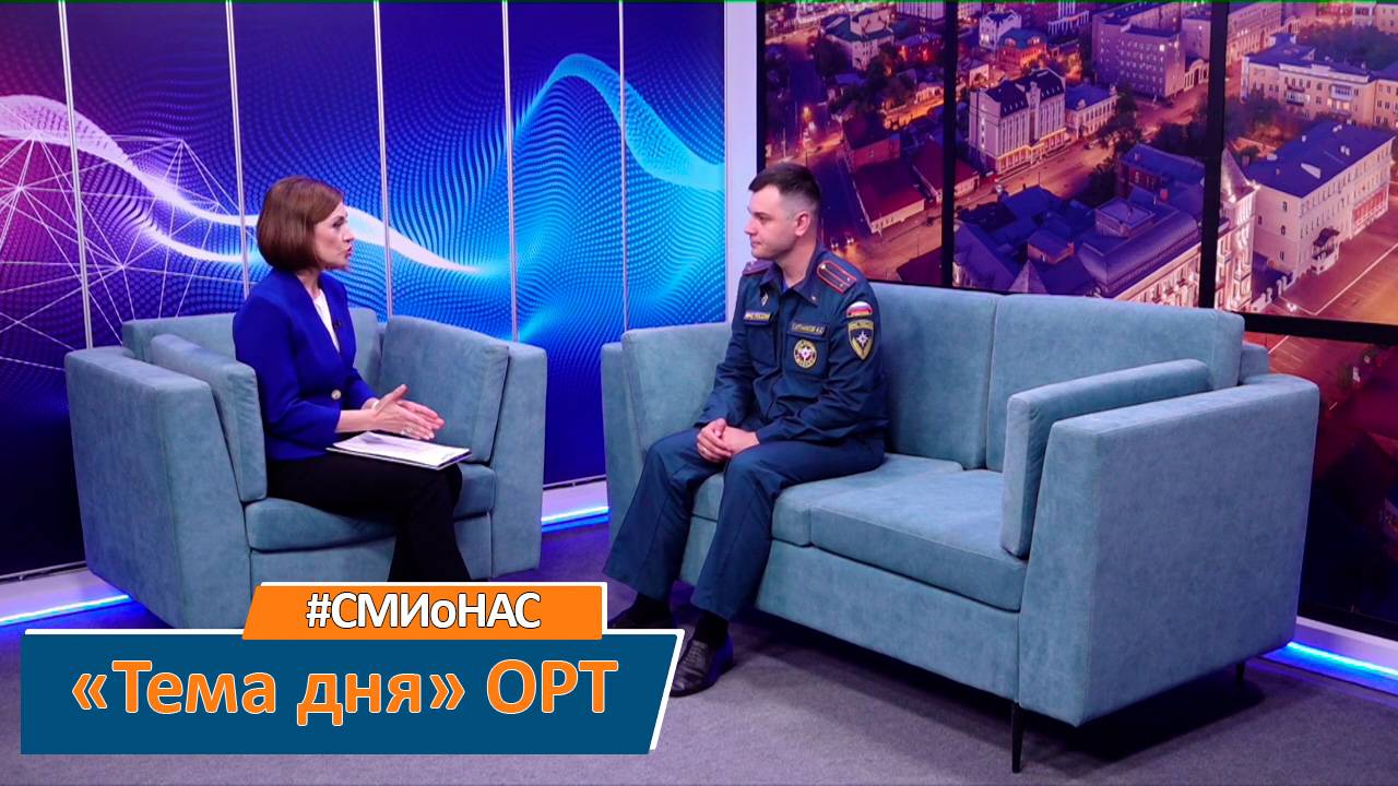 Интервью Александра Ситникова в программе "Тема дня" телеканал ОРТ