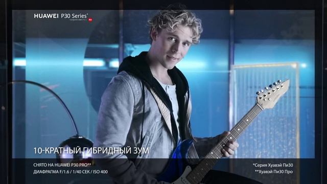 Реклама 06 Huawei (женский голос Луиза Валерьевна Суслова)