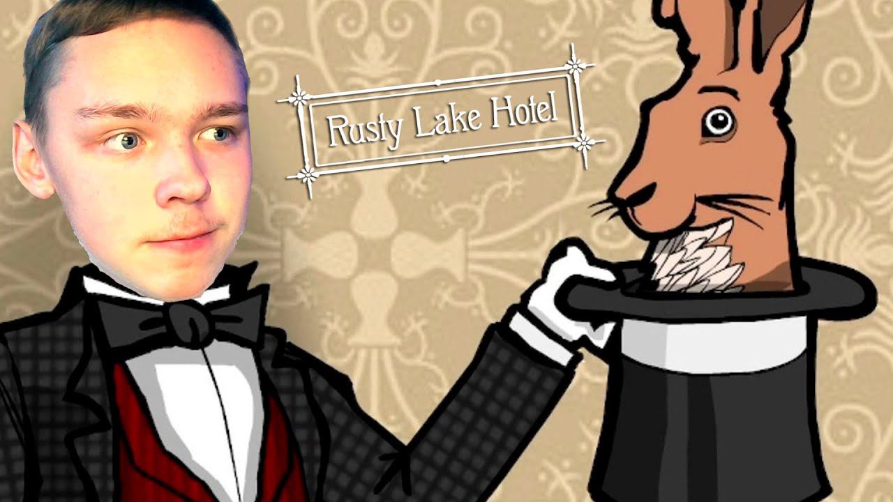 НЕПРОСТОЙ ОТЕЛЬ ► Rusty Lake Hotel #2