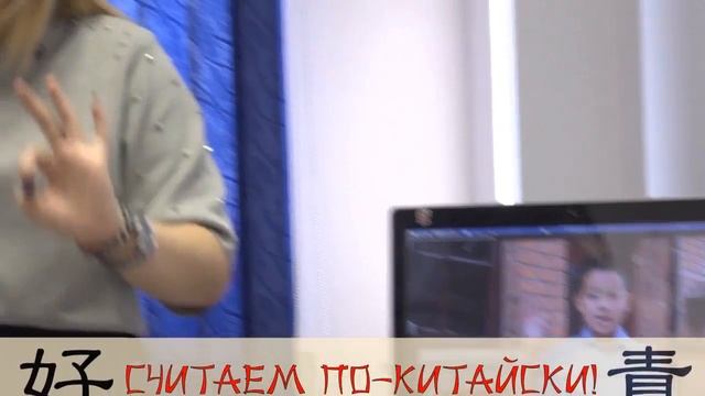Китайский детям в Пушкино
