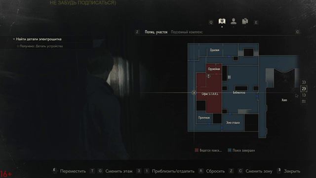 Resident Evil 2 Remake / Резидент Эвил 2 Ремейк / Серия #10 / Леон
