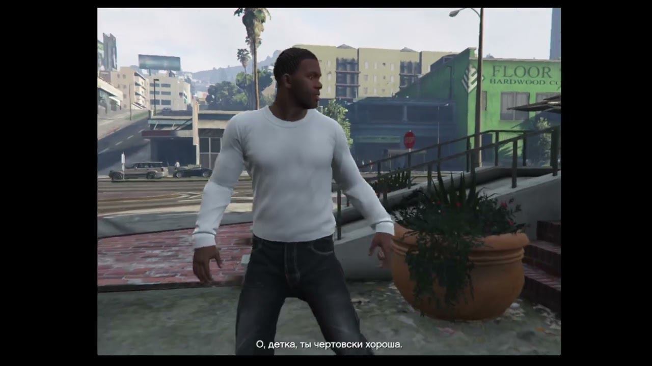 МИССИЯ С МАМОЙ ТРЕВОРА И ЗВОНКИ ПО НОМЕРАМ