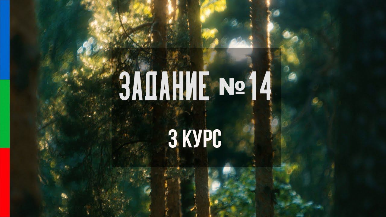 ДО32 Прогер Настроенческий этюд