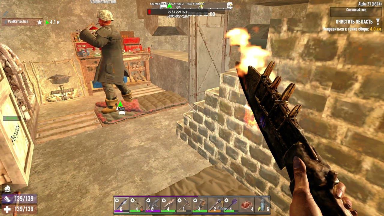 Belissimo Пюре с кефиром