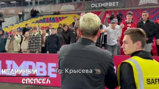 Егоров отдал свою медаль фанатам Броуков!