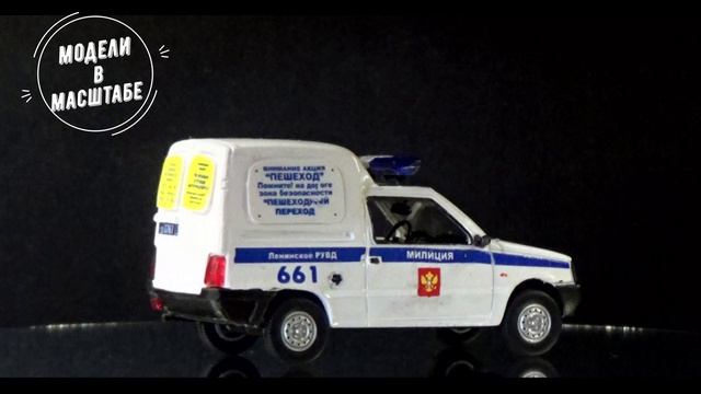 ВАЗ-17013 "Тойма"