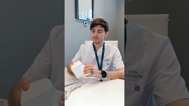 ReelsBanda: рилс для клиники "Атлас"