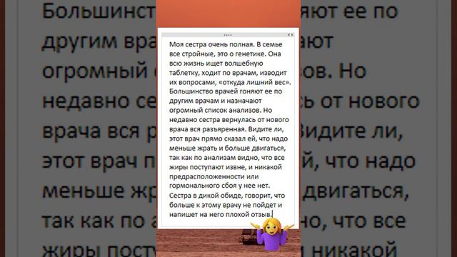 #медицина #девушки