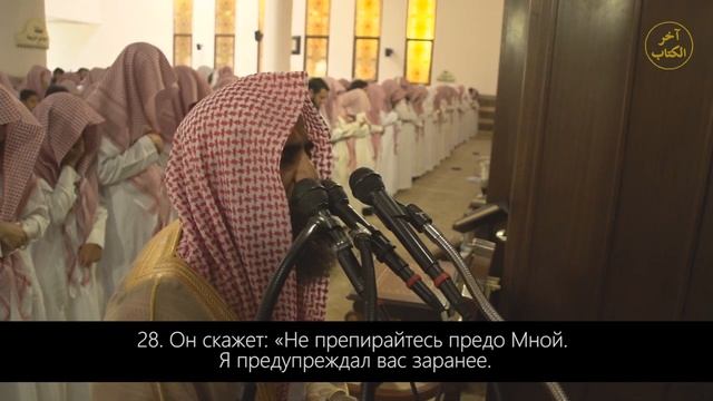 Мухаммад Люхайдан Сура 50 "Каф"