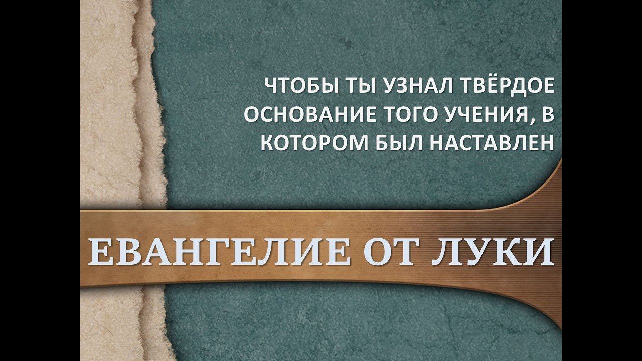 15 Великий Христос,  часть 1 Атрибуты величия  (Лк. 2:8-14)