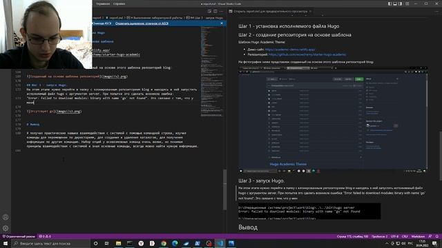 Индивидуальный проект - этап 1 - отчет.mkv