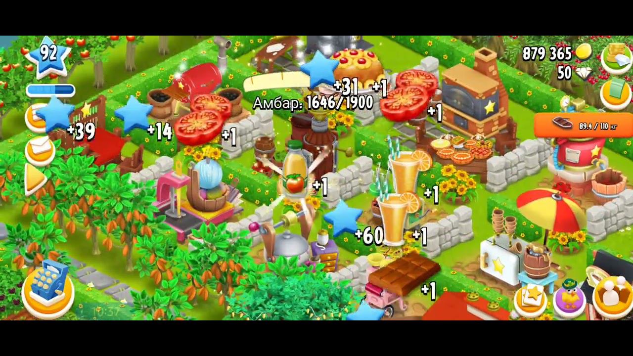 Hay Day #20/92lvl✨/Награды фарм пасс - прошли мимо меня/ Расширяю амбар, силос /Новое обновление✨