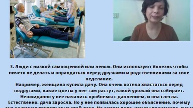 Почему люди в больницах не выздоравливают #люди #выздоровление #болезни