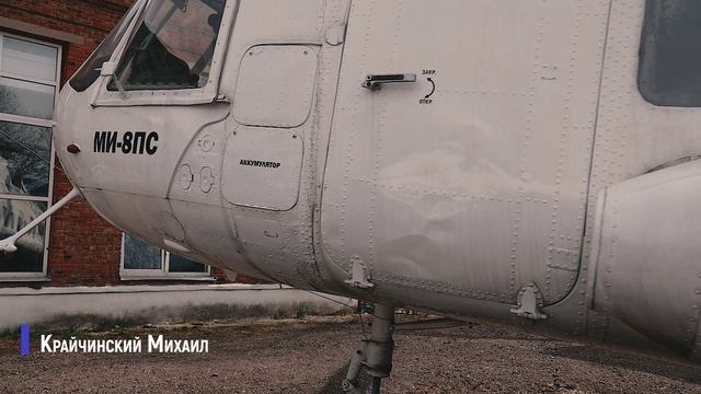 СП ЦАП - Железнодорожный