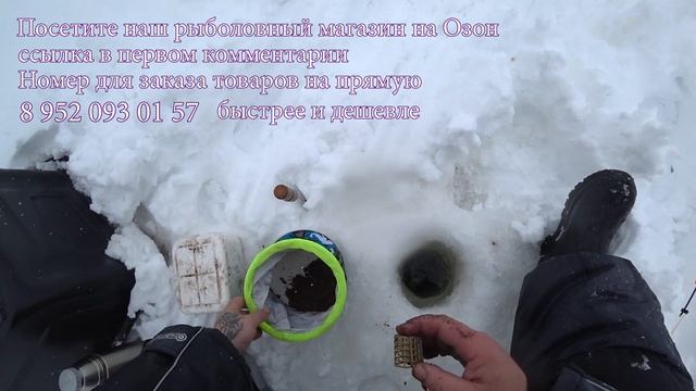 хороший клёв