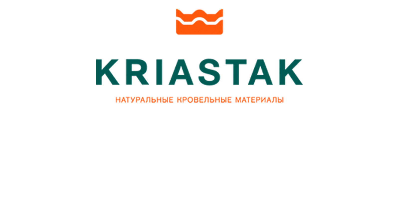Черепица KRIASTAK!