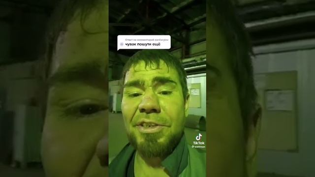 Анекдот смотреть строго до конца ?