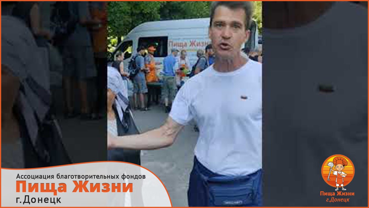 Отзыв жителей Мариуполя (бул. Морской, рядом Азовсталь) - #Пищажизни Донецк