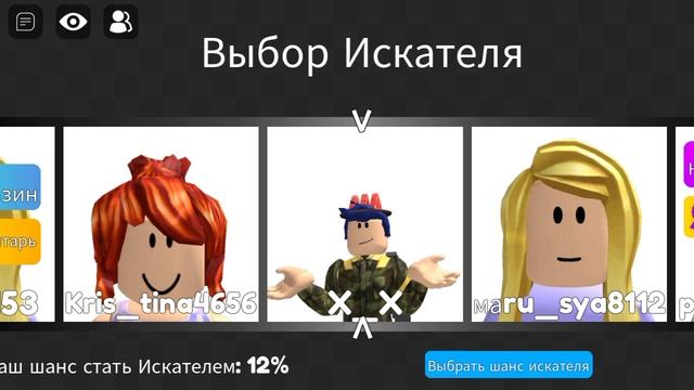 играю в прятки часть 6