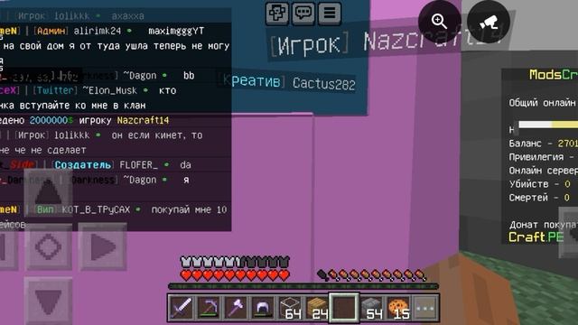 Выживание с игрока до владельца | 1 серия | #майнкрафт #modscraft #сервер #выживание