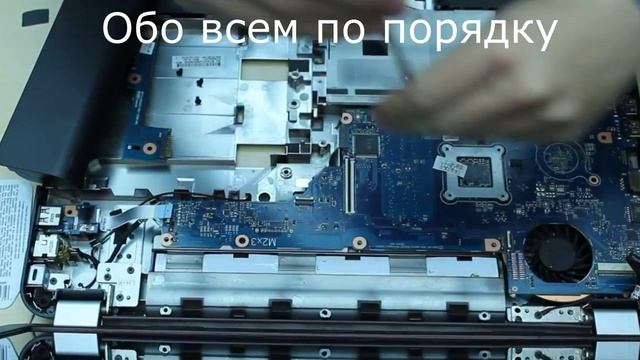 Разборка ноутбука compaq presario как снять экрас с ноутбука жесткий диск