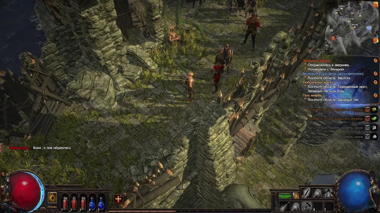 Path of Exile трансляция #7