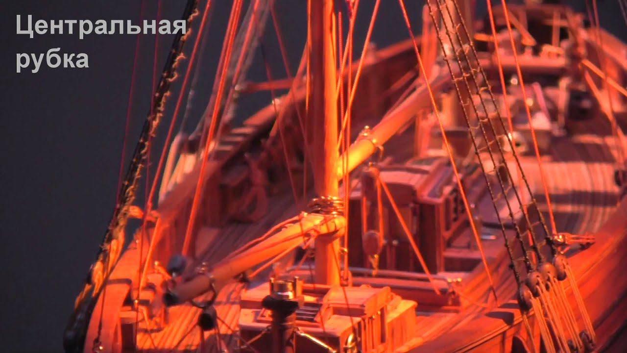 Гафельный кеч  Миляшкин ГВ