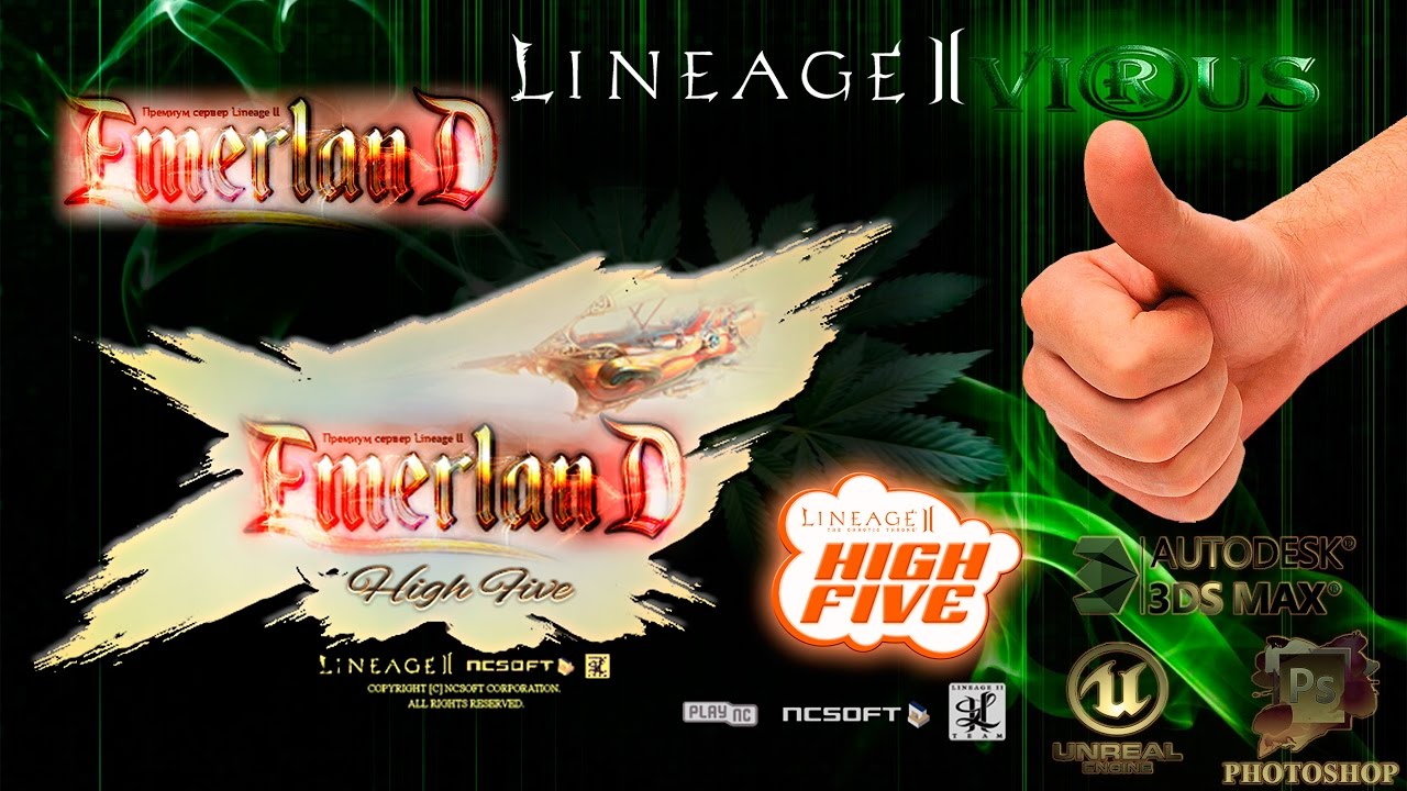 Splash for server Emerland.Su ◄√i®uS►