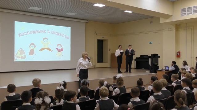 Посвящение в лицеисты.mp4