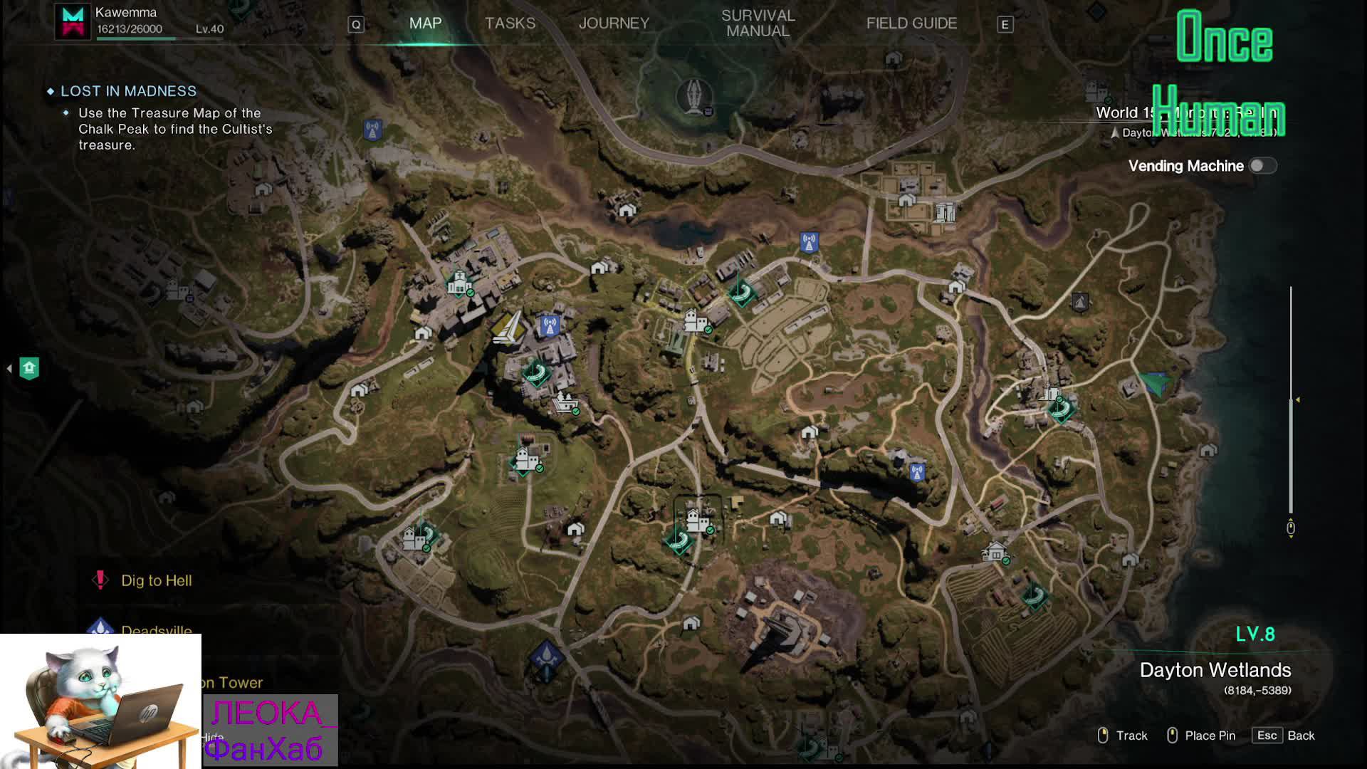 Once Human # 2 Попытка 2 начать стрим! Синие квестики. Фаза 3! Бегаем, изучаем мир!