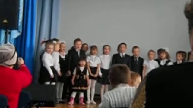 песня Первоклассник
