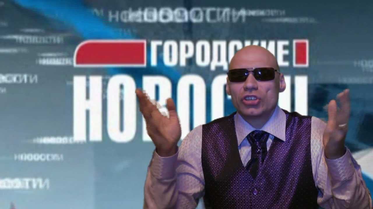 Игорь Васильев - Всё в говно [HD, оригинал]