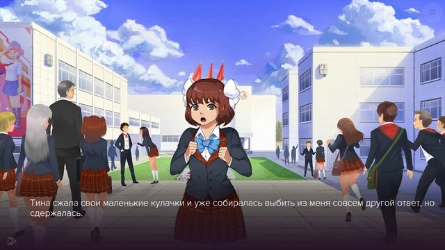 Знакомство с Котом ➤ Sweet F Cake #14