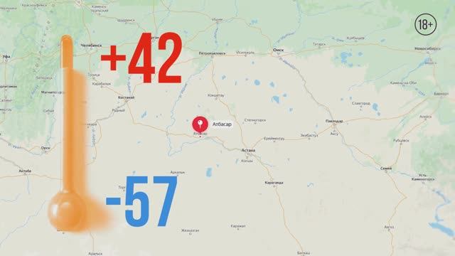 7 интересных фактов про Казахстан