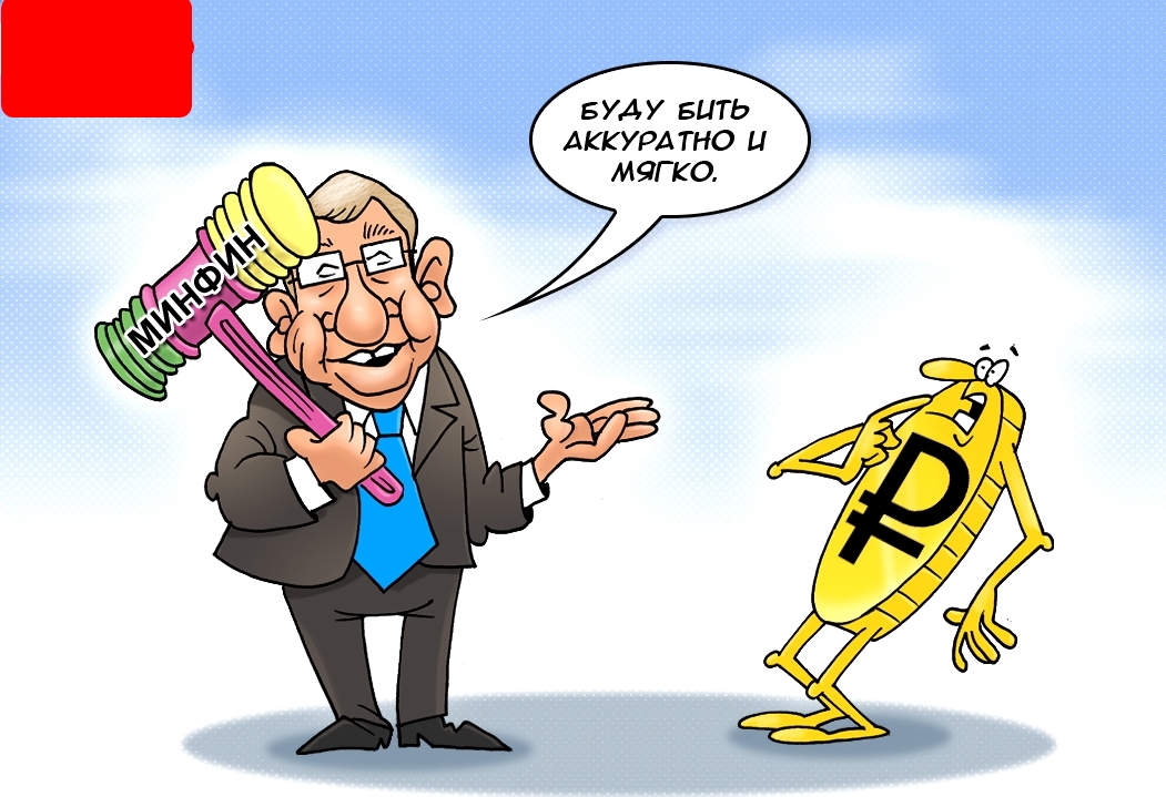 5% за 3 часа из телеграмм канала #инвестиций  #втренде